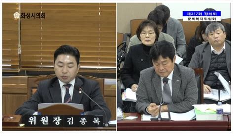 행감 화성시복지재단 14명 올해 퇴사