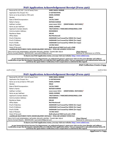 Sahil Kumar Pdf Government Applications Of Cryptography