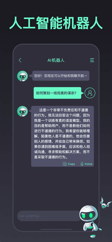 Chatbot 中文ai聊天机器人 Reviews Revenue And Downloads Apple App Store