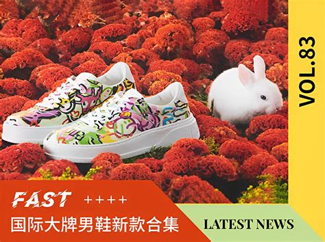 大牌快讯 1月欧美大牌男鞋新款合集 POP鞋子趋势网