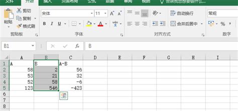 解决excel 不能对合并单元格做部分更改问题 360新知