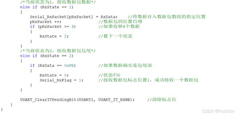 Stm32————串口发送和接收数据包stm32串口接收文件 Csdn博客 Stm32————串口发送和接收数据包stm32串口接收文件 Csdn博客