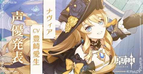 Genshin Impact Leaks Twitter And Reddit Genshin Impact Leak Banner