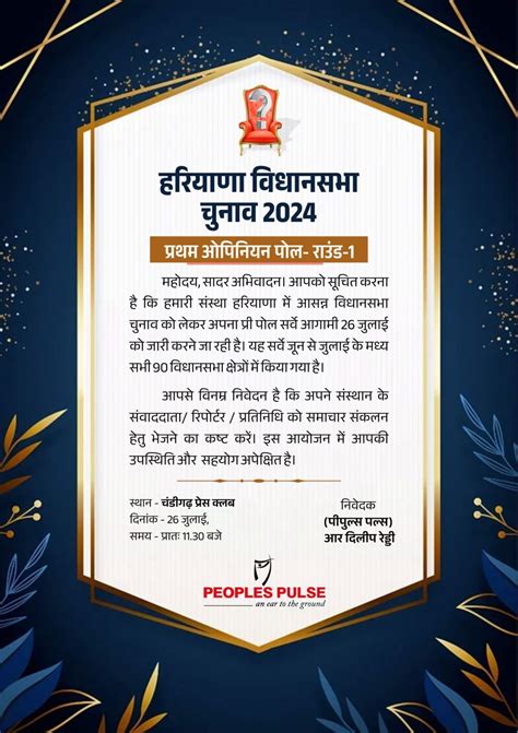 Rajan Pandey On Linkedin Would Be A Part Of The Discussion Around It Tomorrow Those Interested