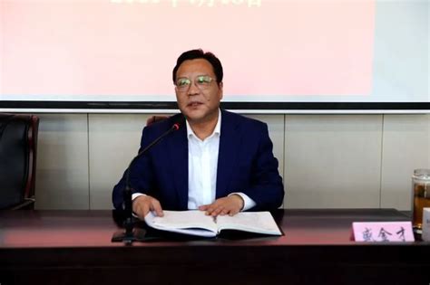 盛金才被 双开”！通报批两个 数额特别巨大”