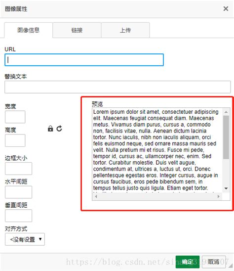 富文本编辑器ckeditor配置及使用ckeditor使用 Csdn博客