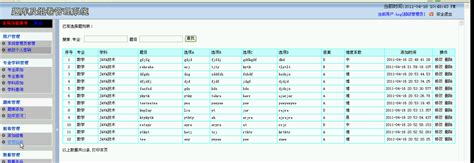 自动组卷考试系统的设计与实现自动组卷流程图 Csdn博客