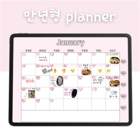 만년형 플래너 핑크 위버딩