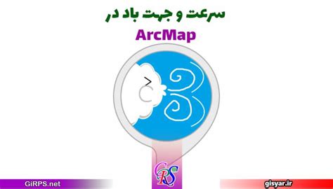 داده های Osm در Gis آکادمی سامانه اطلاعات مکانی آسام