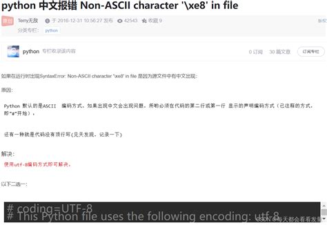Usrbinpythonm Bad Interpreter No Such File Or Directory 变秃了也就变强