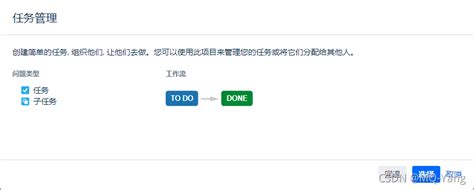 使用jira管理scrum敏捷项目实战（一）创建敏捷项目jira中的项目类型scrum开发方法、kanban开发方法 Csdn博客