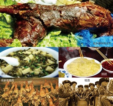 茂县美食 县城 羌族 大山谷图库