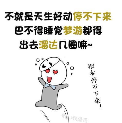 不就是雙子座嘛！也沒啥了不起的 每日頭條