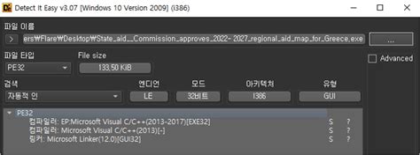 dll hijacking part 2 dll side loading security and intelligence 이글루코퍼레이션