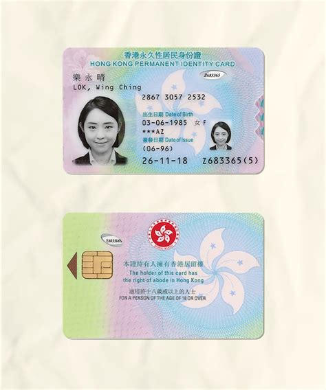 Hong Kong National Id Card Fake Template Download Fake Fakesample