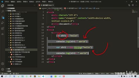 千锋教育javascript全套视频教程（10天学会js，前端javascript入门必备） 054 字符串的基本操作 Youtube