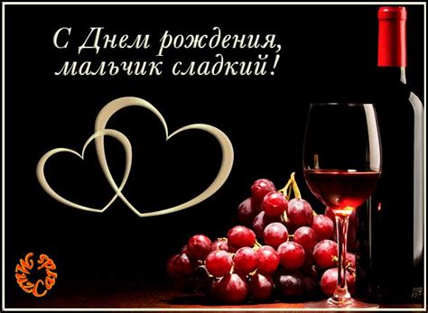 Красивые анимационные открытки с днем рождения мужчине