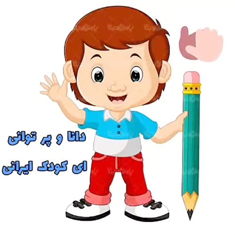 تشویق مجازی