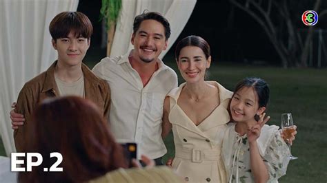 เกมรักทรยศ Ep 2 5