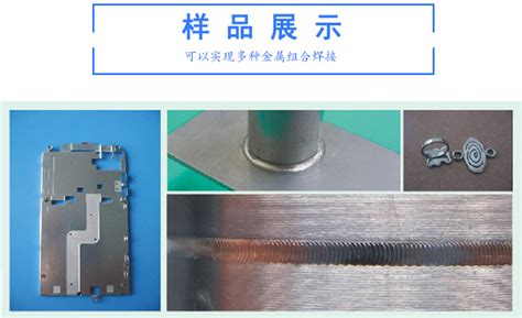 铝和镍怎么焊接 用点焊机能铝转镍吗 铝极耳焊接 第2页 大山谷图库