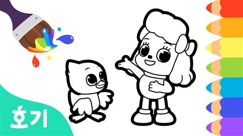 코코 색칠놀이 코코를 알록달록 색칠해요 핑크퐁 공작소 호기 핑크퐁 놀면서 배워요 Youtube