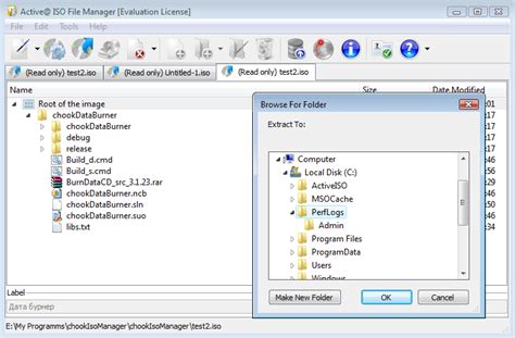 how to extract files from an iso image file