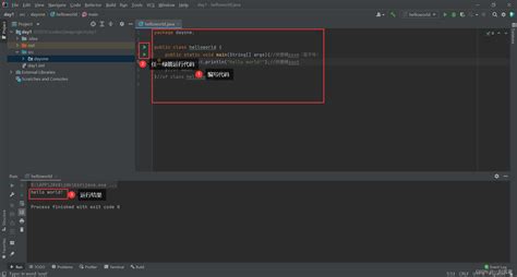 Java Day1 Csdn博客 Java Day1 Csdn博客