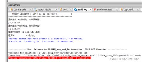 Codeblocks 编译报错ldexe Cannot Find Obj No Such File Or Directory