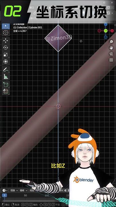 如何高效摆放模型 Blender节省生命小技巧117 Youtube