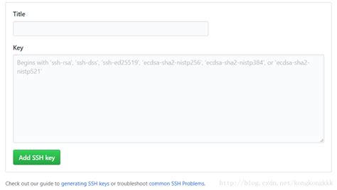Github添加ssh Key时的问题github Ssh Key灰色 Csdn博客