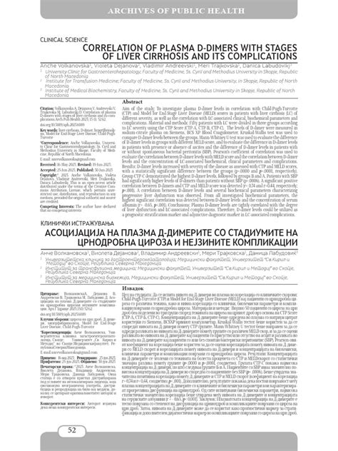 Rrelation Of Plasma D Dimers With Stages Of Liver Cirrhosis Pdf