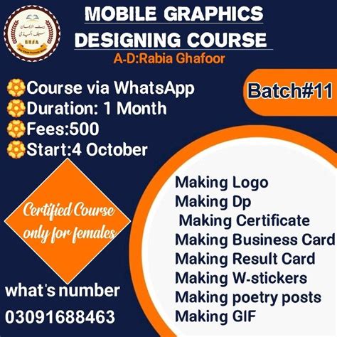 Rabia Ghafoor On Linkedin Poster ️