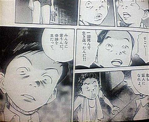 個別 漫画 20世紀少年 出典20世紀少年 21世紀少年小学館 浦沢直樹の写真画像 20世紀少年 己おれ写真館