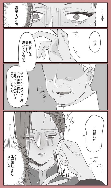 カリジャミ Twitter検索 Twitter Anime Disneyland Twitter