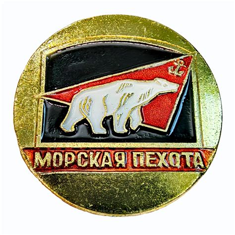 Знак Морской Пехоты – купить в интернет-магазине OZON по низкой цене