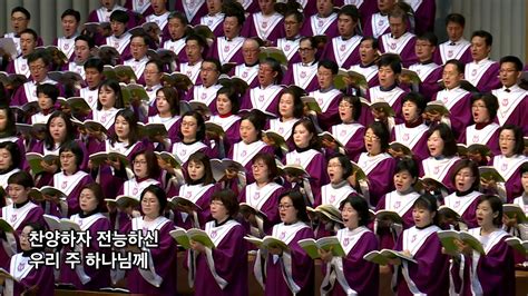 부평감리교회 할렐루야 성가대 천사의 합창 Youtube