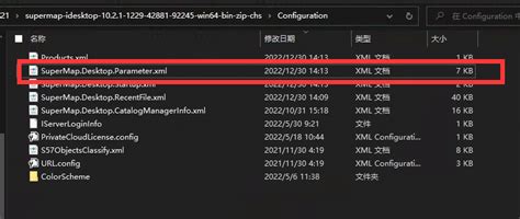 Revit数据导入supermap Idesktop方法详解超图revit插件 Csdn博客