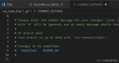 在vscode中commit提交代码时会一直卡住，转圈圈使用git Bash可以正常commit，但是使用vscode提 掘金