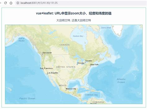 vue leaflet URL中显示zoom大小经度和纬度的值 小专栏