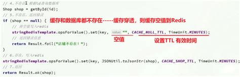 Redis缓存穿透缓存雪崩和缓存击穿 模拟缓存穿透 缓存雪崩场景 CSDN博客
