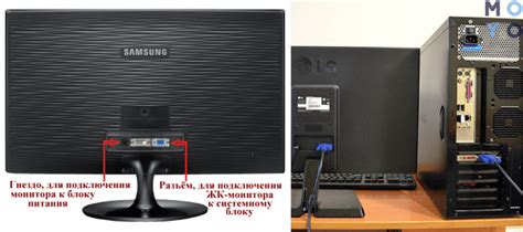 Виды подключения монитора к компьютеру