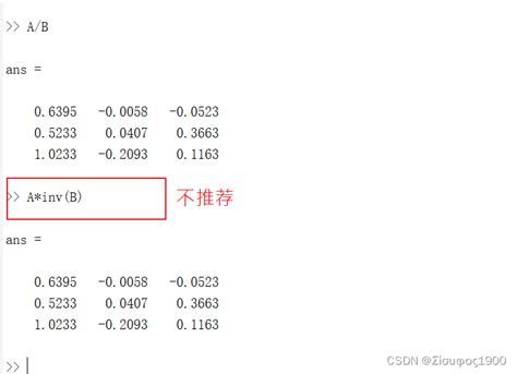 Matlab 数组与矩阵对于此运算数组的大小不兼容。 Csdn博客