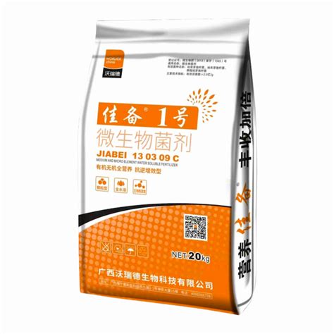 佳备1号微生物菌剂【价格 批发 公司】 广西沃瑞德生物科技有限公司