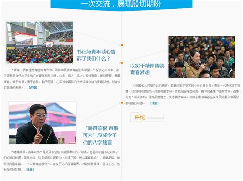 徐守盛湖大行 华声专题 华声在线