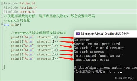 字符串函数的介绍及模拟实现 阿里云开发者社区