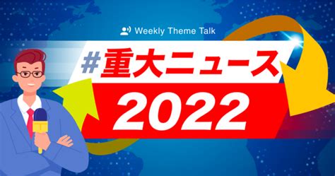 Voicy、四大マスを中心にメディアチャンネルが昨年比6割増。82のメディアチャンネルが声で放送。 Zdnet Japan