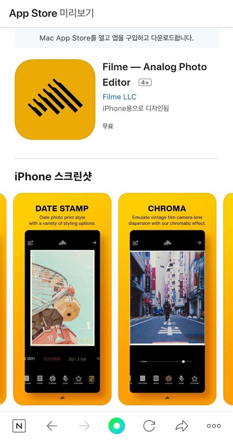 Ios 아이폰 사진편집앱 0원 무료 핫딜 에펨코리아 Ios 아이폰 사진편집앱 0원 무료 핫딜 에펨코리아