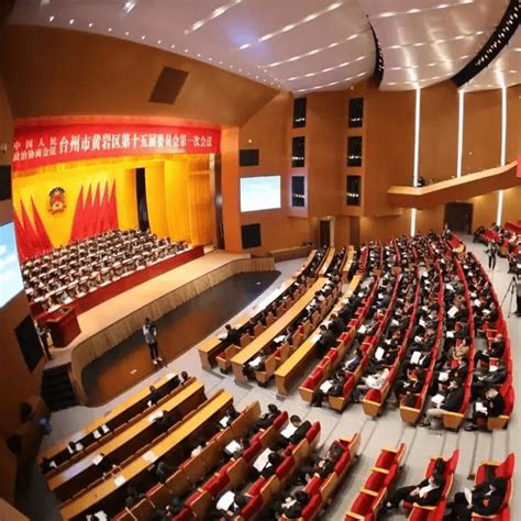 【县市区两会特辑】建言资政、凝聚共识——民建台州市黄岩区总支政协委员参加黄岩两会交出了优异答卷发展建议王奋远