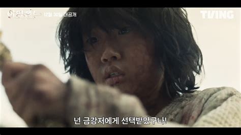 تیزر کامل سریال کره ای جزیره Island 2022 با بازی چا اون وو و لی دا هی و کیم نام گیل پخش ۹ دی