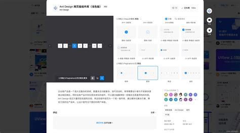 知名大厂的ui组件库有哪些?大厂用哪些前端组件库 Csdn博客 知名大厂的ui组件库有哪些?大厂用哪些前端组件库 Csdn博客
